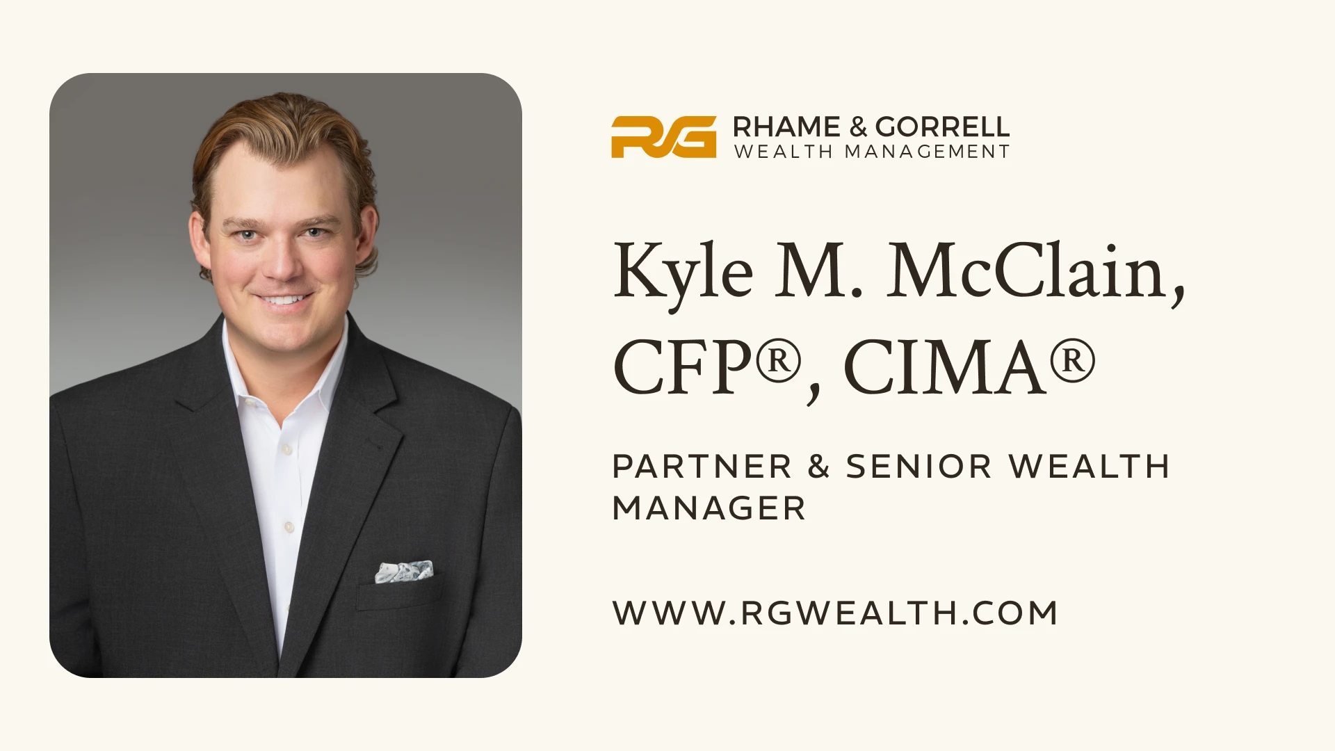 Kyle McClain, CFP®, CIMA®| Rhame & Gorrell Wealth Management